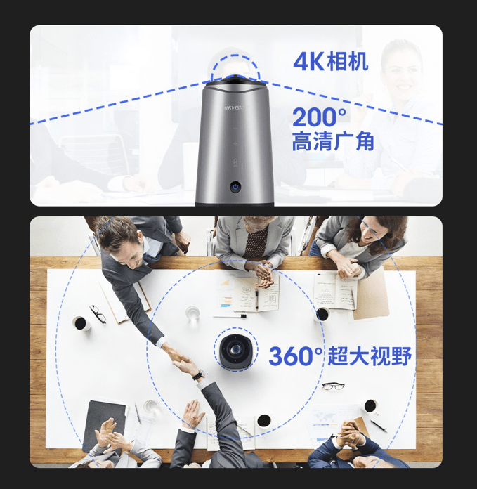 HIKVISION - 360° conference camera with build in mic and speaker - TEK ...